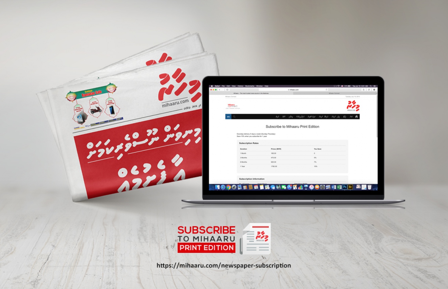 Subscribe to "Mihaaru" Newspaper (Print Edition) | Mihaaru