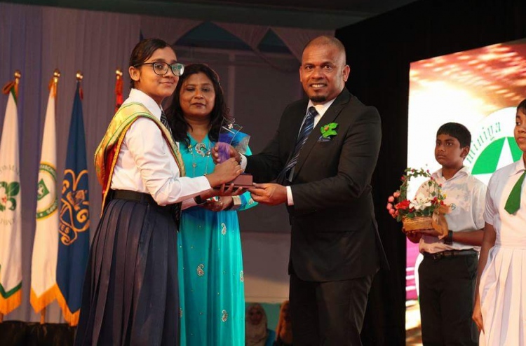 Aminiya School | Mihaaru