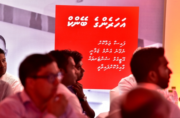 Mihaaru - The most trusted news source in the Maldives